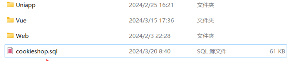 如何在DataGrip中导入SQL文件 | Nuyoah
